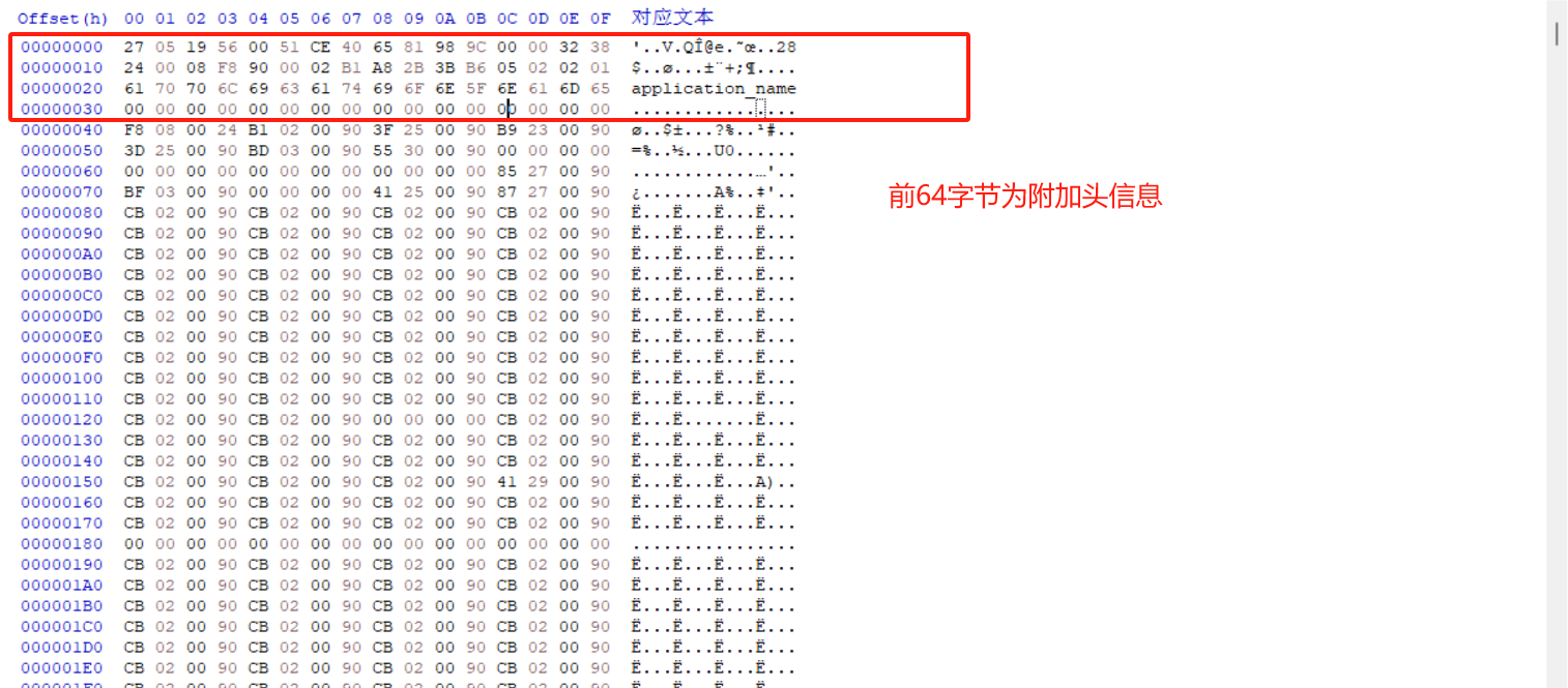 GitHub - newbie-jiang/mkimage: mkimage工具用于给程序附加头部信息