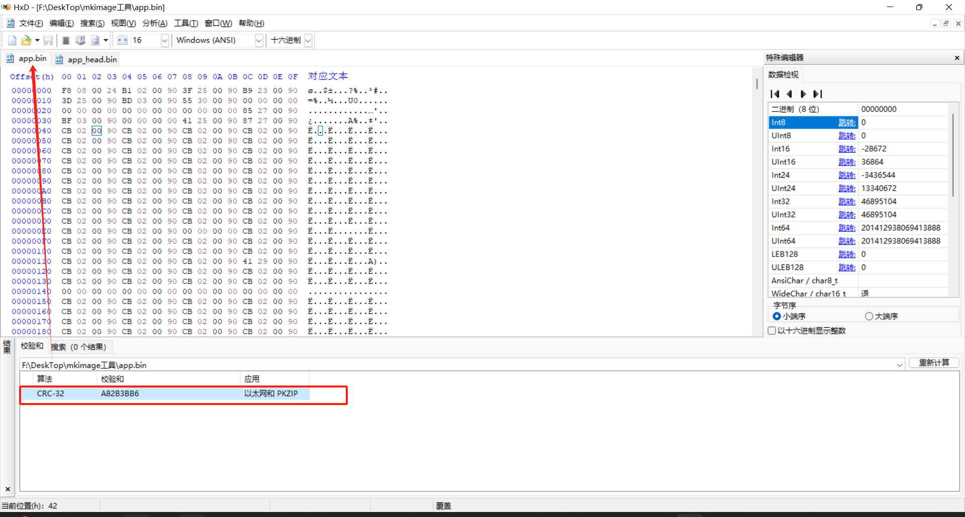 GitHub - newbie-jiang/mkimage: mkimage工具用于给程序附加头部信息