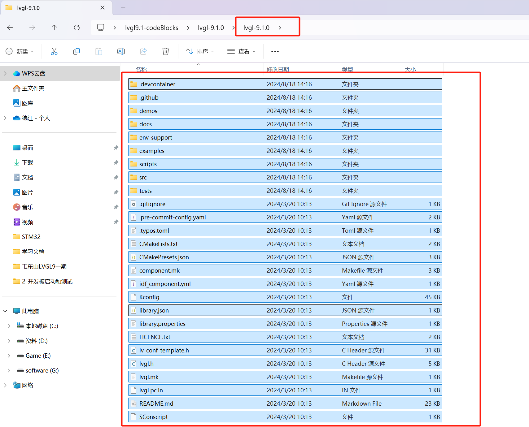 GitHub - newbie-jiang/LVGL9.1-CodeBlocks-simulation