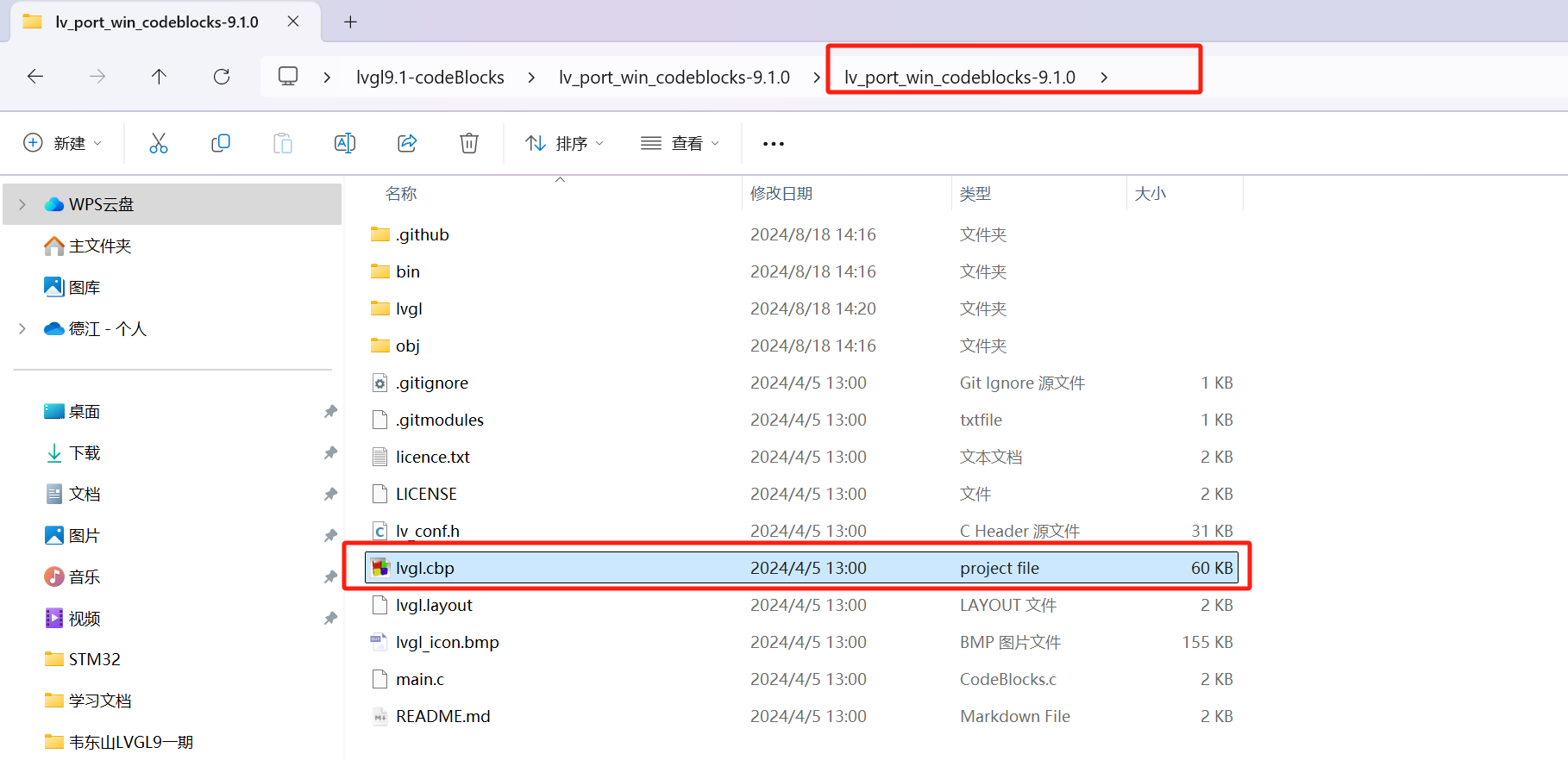 GitHub - newbie-jiang/LVGL9.1-CodeBlocks-simulation